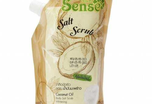 Скраб солевой для тела с кокосовым маслом Sense