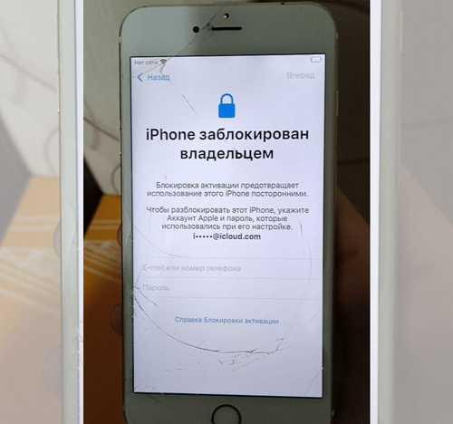 iPhone 6S Plus, 16 ГБ