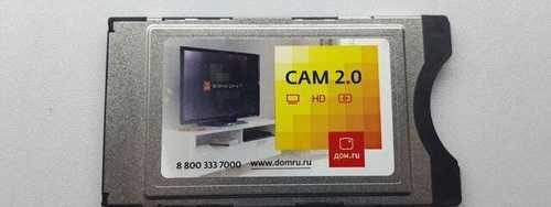 Cam 2.0 модуль smit дом ру