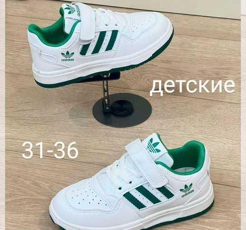 Кроссовки детские adidas