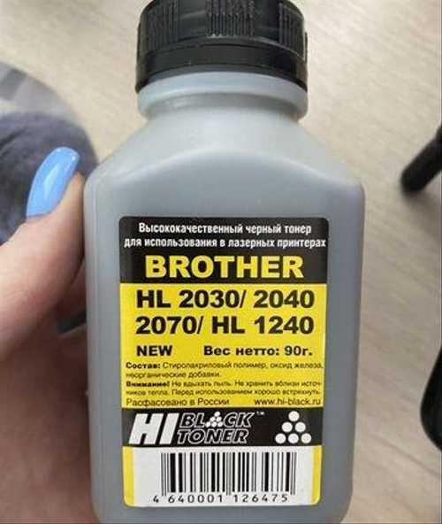 Новый Тонер Hi-Black для Brother чёрный