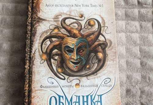 Книга