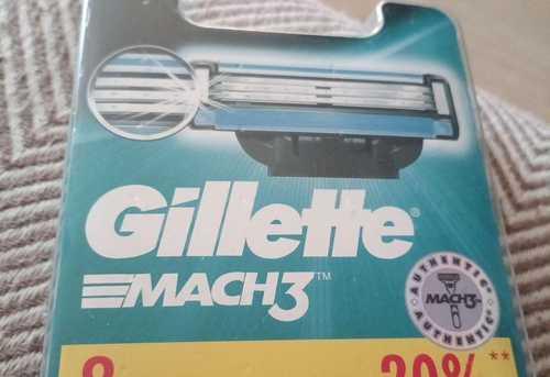 Sd3. Gillette Mach3 8шт