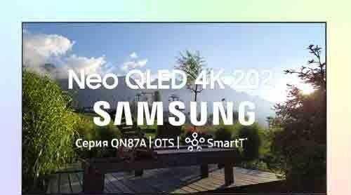 75" Телевизор Samsung 2021 qled, HDR