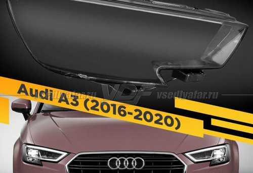 Стекло для фары Audi A3 (2016-2020) Правое