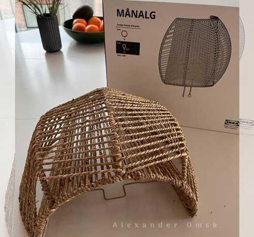 Моналг / Manalg IKEA (в упаковке)