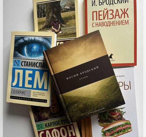 Книги Бродский, Тень Ветра, Убить Пересмешника