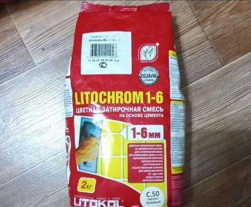 Затирочная смесь litochrom 1-6