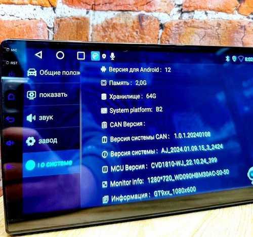 Магнитола 2 din с ярким дисплеем