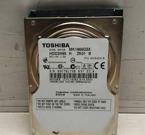 Жесткий диск 2.5" 160Gb SATA Toshiba MK1665G