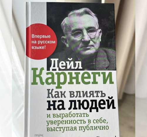 Книги про саморазвитие