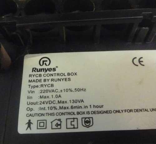 Блок управления Rycb Control Box Runyes