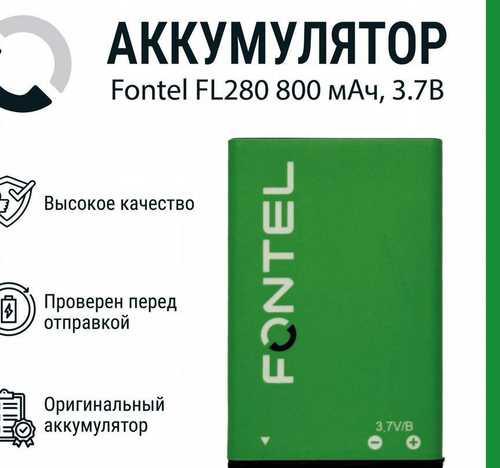 Аккумулятор Fontel FL280 батарея, 800 мАч, 3.7В