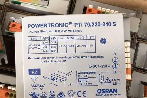 Дроссель Powertronic PTI 70/220-240S