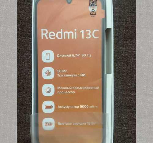 Xiaomi Redmi 13C, 8/256 ГБ