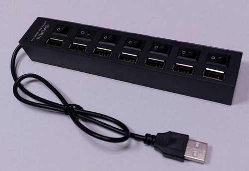 USB концентратор, хаб 7 портов с питанием