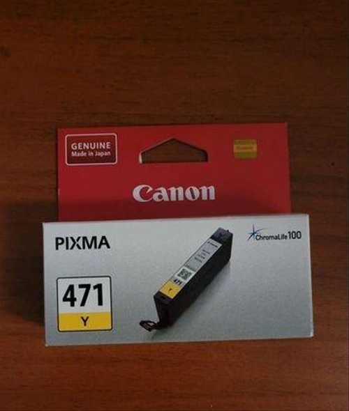 Картридж Canon Pixma CLI - 471 Y