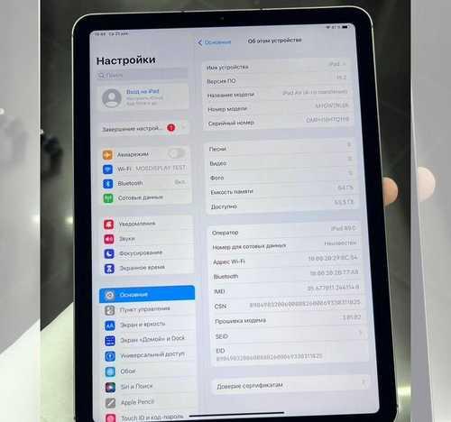 iPad Air 4 (2022) Wi-Fi   Cellular