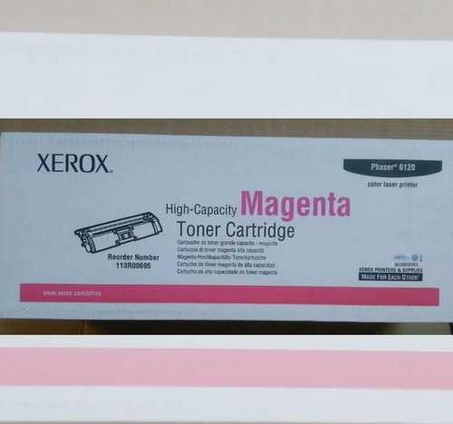 Картридж Xerox 113R00695 (Magenta) Оригинальный