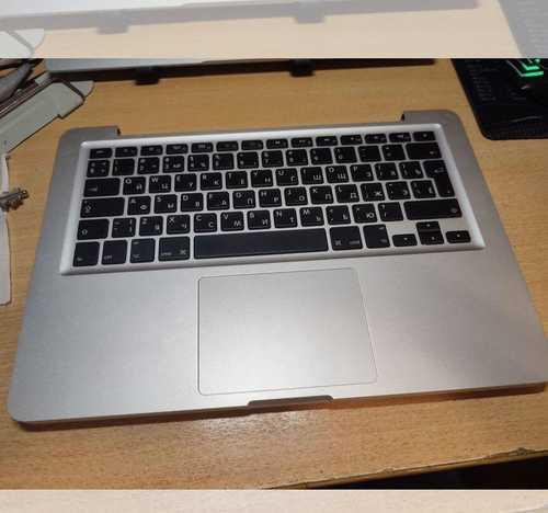 Apple macbook pro 13 2011