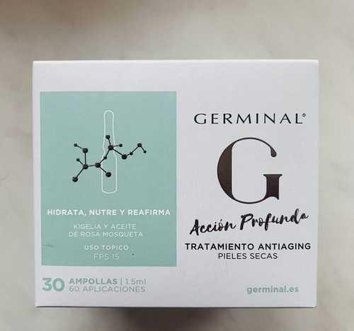 Премиум ампулы лифтинг Испания Germinal