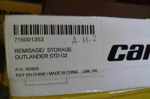 715001353 Чехол BRP Can-Am Outlander G2
