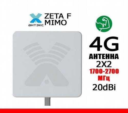 4G Антенна Antex Zeta для модема / роутера -AA 65