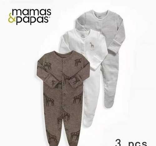 Слипы mama papas