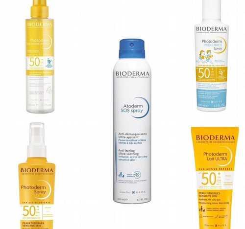 Bioderma спреи SPF 50  и эмульсия для тела