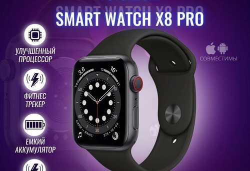 Умные смарт часы 8 серии X8 PRO smart watch черный