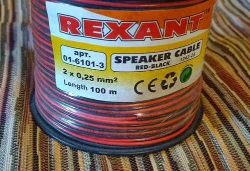 Акустический кабель Rexant 01-6101-3