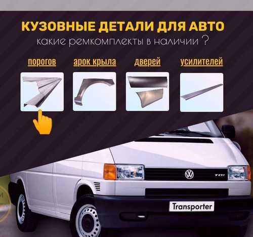 Пороги кузовные Toyota Sequoia 1