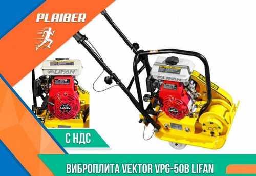 Бензиновая виброплита Вектор Lifan 154F VPG-50B