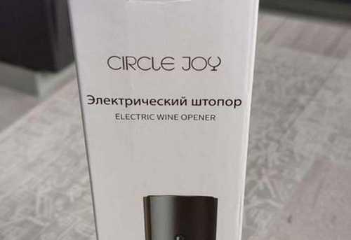 Электроштопор Circle joy