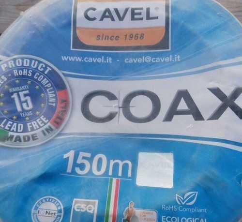 Коаксиальный кабель cavel SAT 501