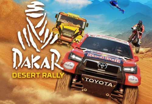 Dakar Desert Rally на PS4 и PS5