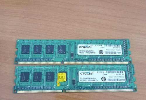 Оперативная память 8gb DDR3 (две плашки)