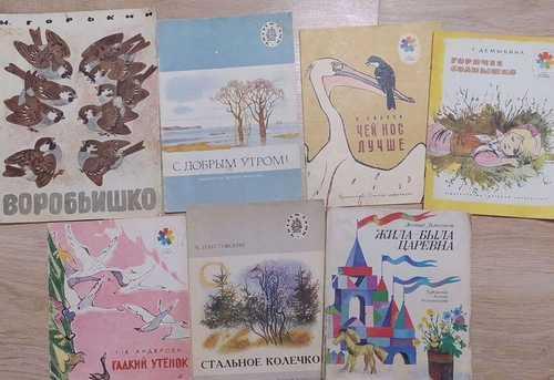 Детские книги СССР в мягкой обложке