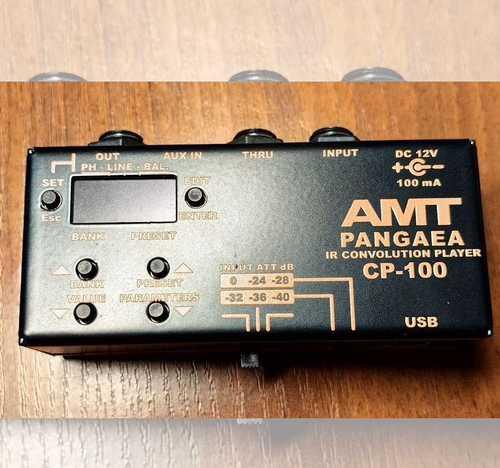 Amt pangaea cp 100