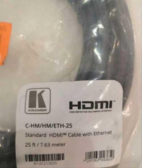 Кабель интерфейсный hdmi-hdmi Kramer C-HM/HM/ETH-2