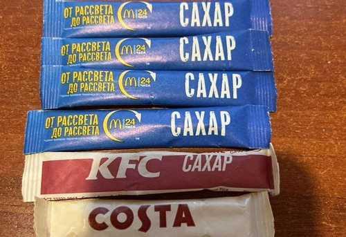 Сахар Macdonalds KFC Costa