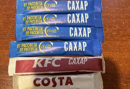 Сахар Macdonalds KFC Costa
