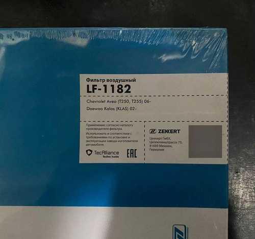 Фильтр воздушный Zekkert LF1182