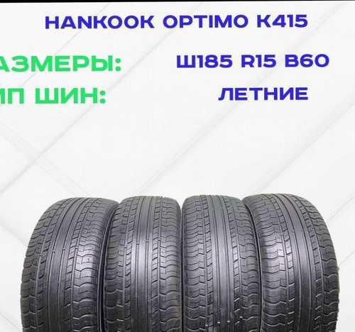 Hankook Optimo K415 185/60 R15