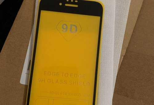 Защитное стекло на айфон 6,7,8