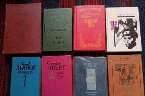 Художественные книги из СССР