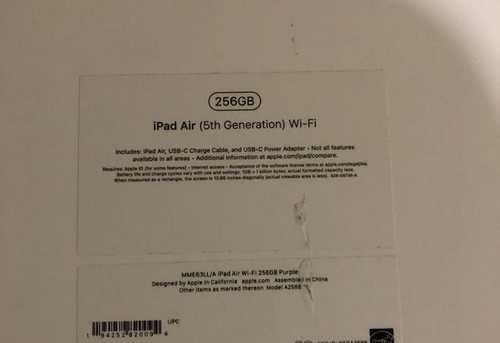 iPad air 5 256gb