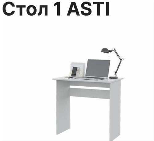 Письменные столы asti