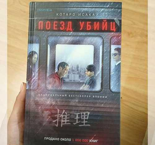 Книги детективы и триллеры