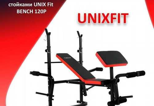 Скамья силовая со стойками unix Fit bench 120P